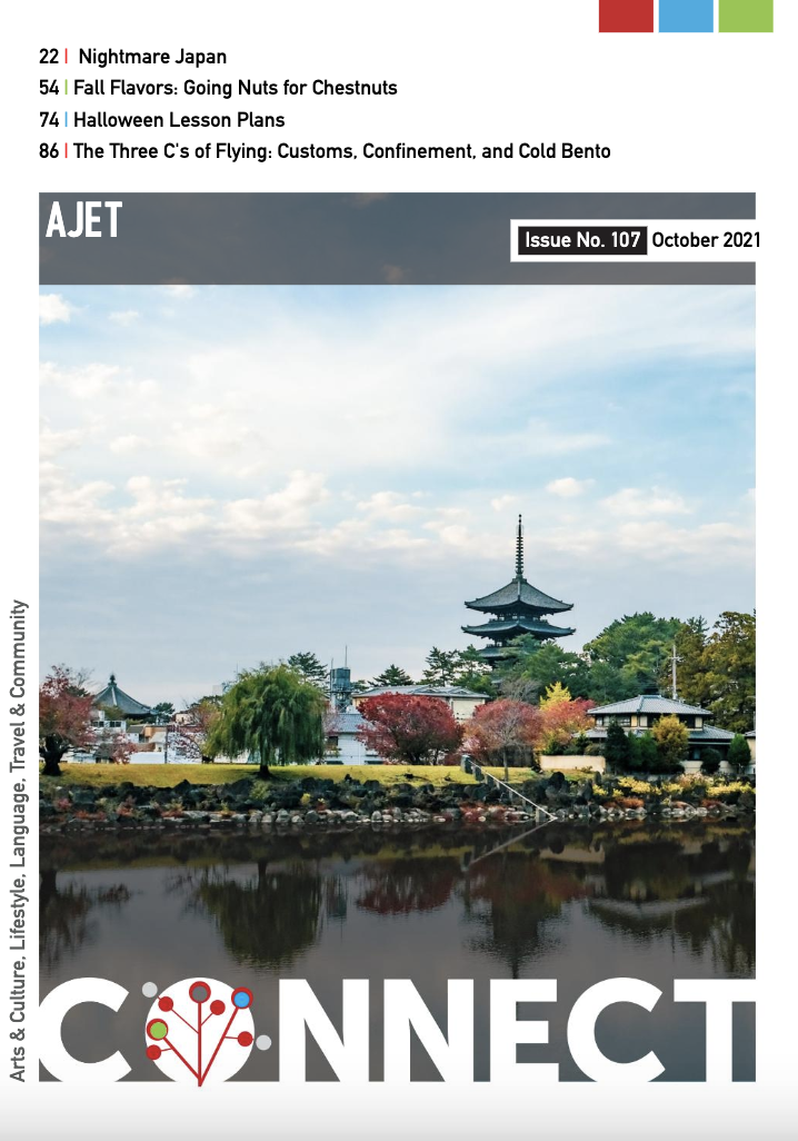 AJET | Connecting JETs since 1988